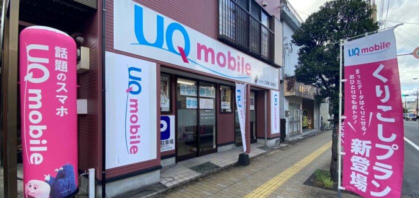 Select Sim | Ramffys株式会社