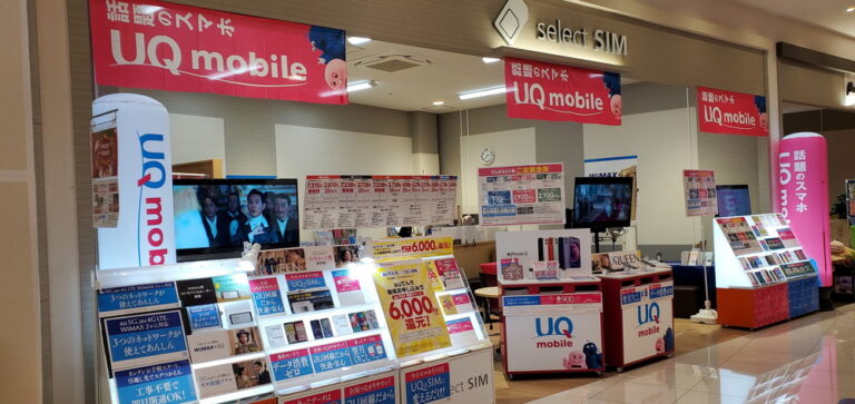 Select Sim | Ramffys株式会社