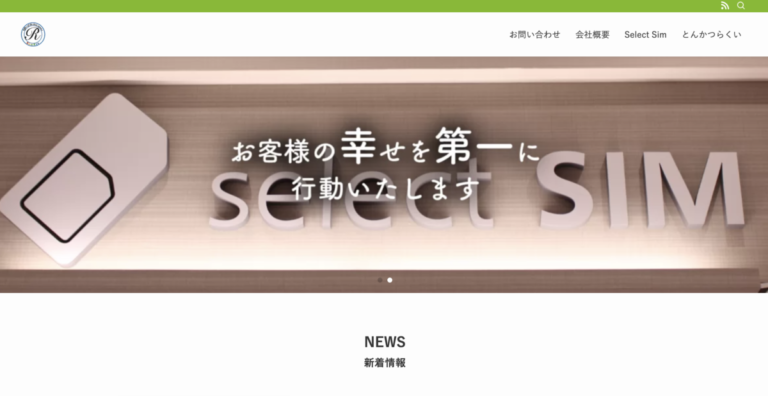 Ramffys株式会社 | Ramffys株式会社