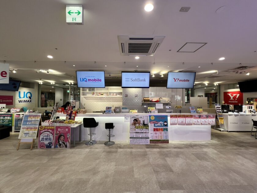 Select Sim | Ramffys株式会社